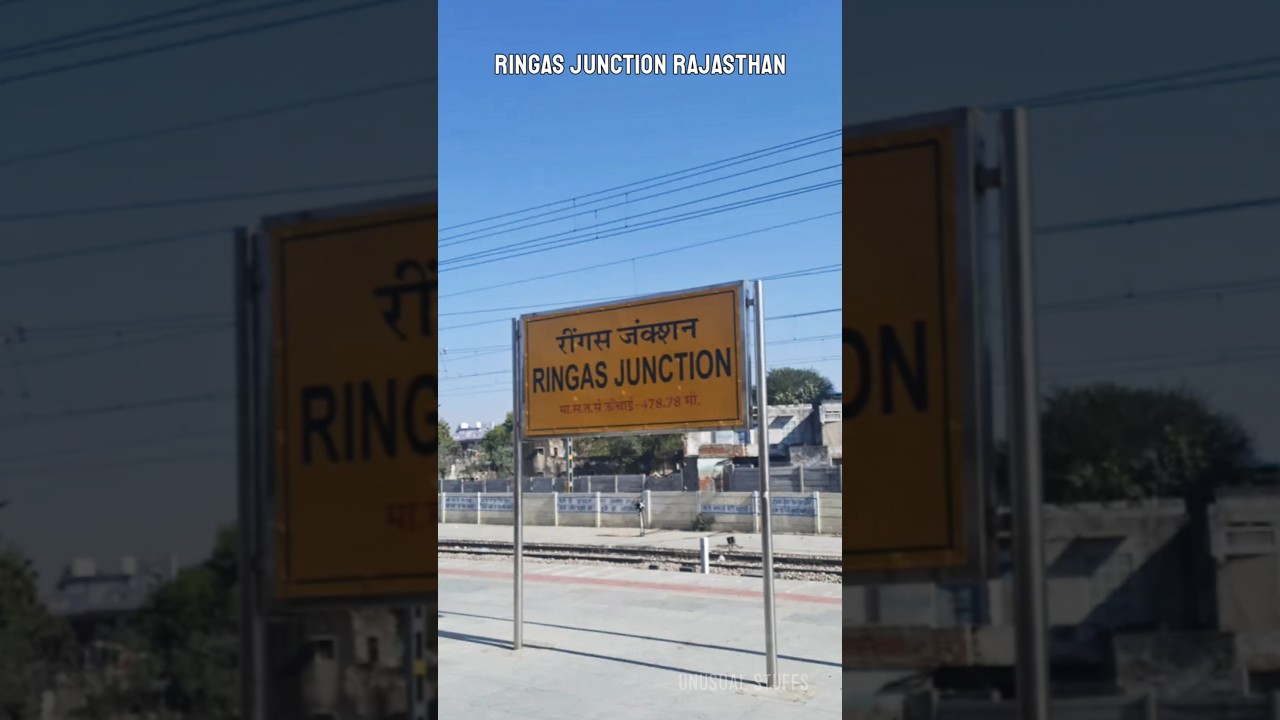 Ringas Junction Railway Station | रींगस रेल्वे स्टेशन