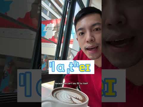 4 things to natively pronounce Latte #englishpronunciation #americanenglish #howtosay #learnenglish
