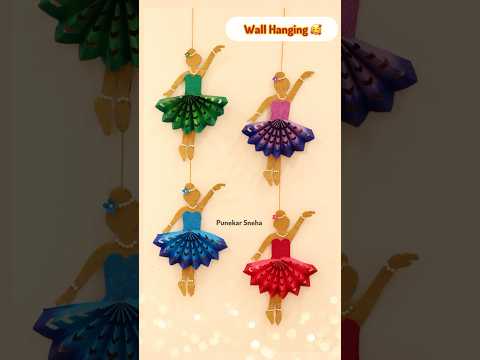 Best Waste Cardboard Craft Idea | Cardboard Craft Idea | Best Out Of Waste #wallhanging #decor
