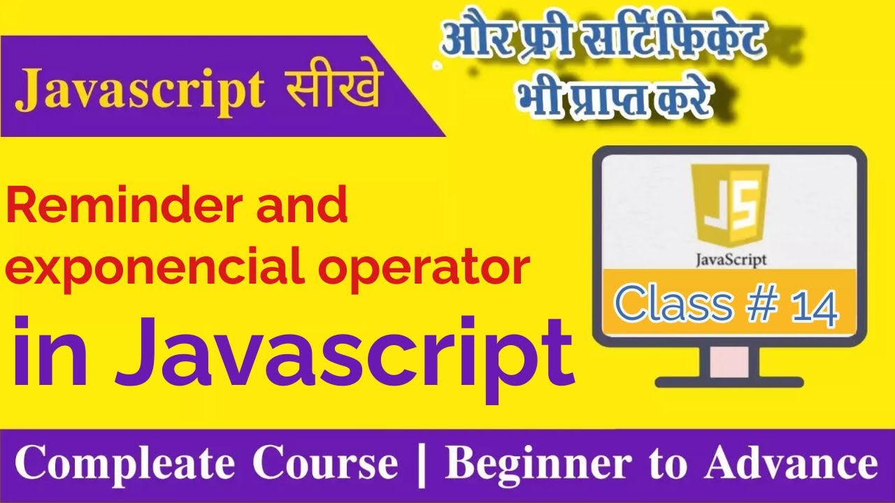 JavaScript Exponential Operator tutorial ||