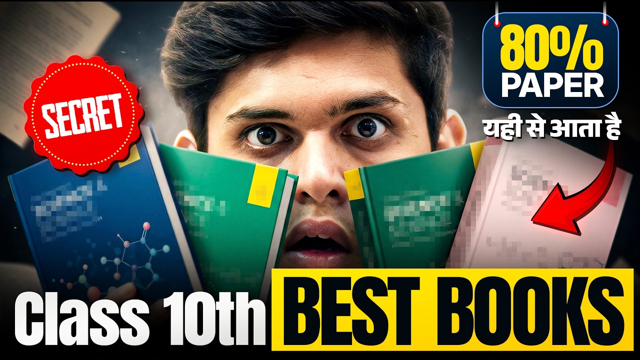 Best Books For Class 10th 🔥| Complete Guide to Score 95% in Board Exams | Prashant Kirad