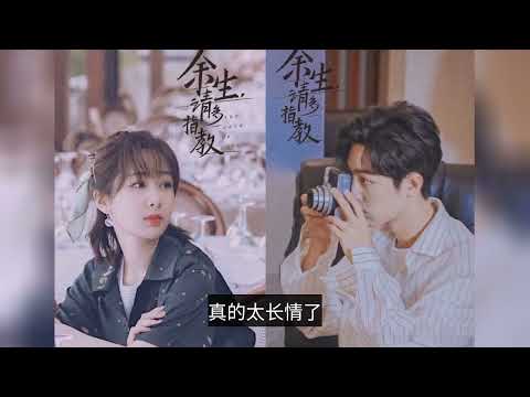 Entertainment critic Wu Qinggong: Yang Zi watched Xiao Zhan's "Dream Like a Dream" at the scene