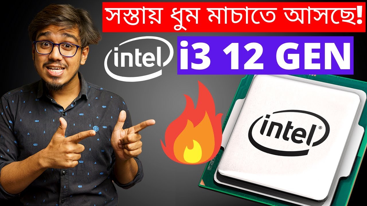 i3 12100 Dominates AMD's Budget CPU!🔥🔥🔥