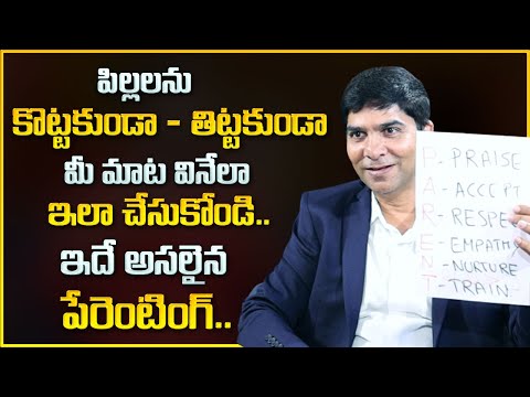 Venu Bhagavan : What Is Parenting | Every Parent Must Watch | Positive Parenting Tips | Mr Nag