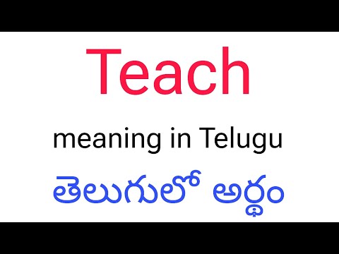Teach meaning in Telugu || Teach తెలుగులో అర్థం || Teach telugu meaning || Teach meaning