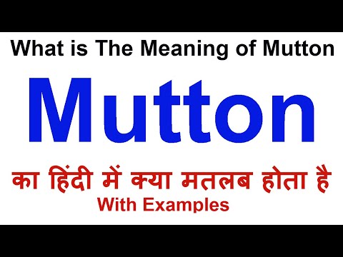 Mutton Meaning in Hindi | Mutton Definition | Mutton Ka Matlab Kya Hota Hai | Mutton in Hindi