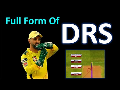 DRS Full Form | Full Form Of DRS In Cricket
