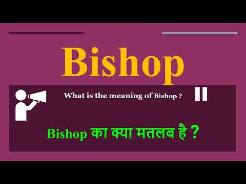 Bishop meaning in Hindi | Bishop ka kya matlab hota hai | daily use English words