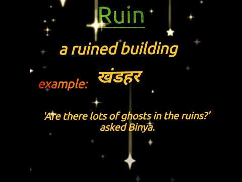 Today's new word|| Ruin|| Vocabulary|| Nurture your child