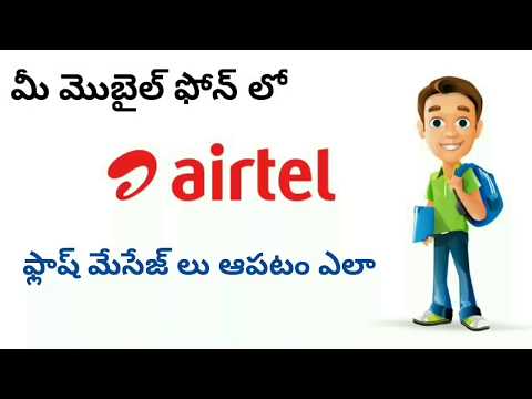 how to stop airtel flash messages