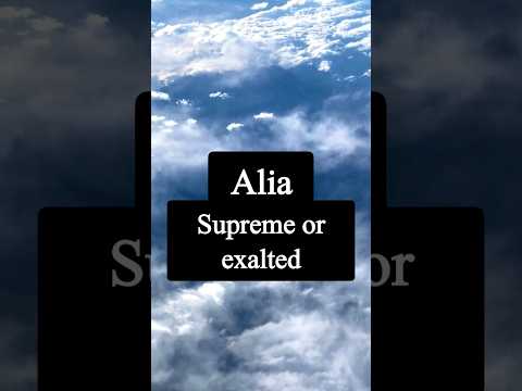 name meaning of Aliya alia #muslimbabyboynames2023 #shorts #viral #trending