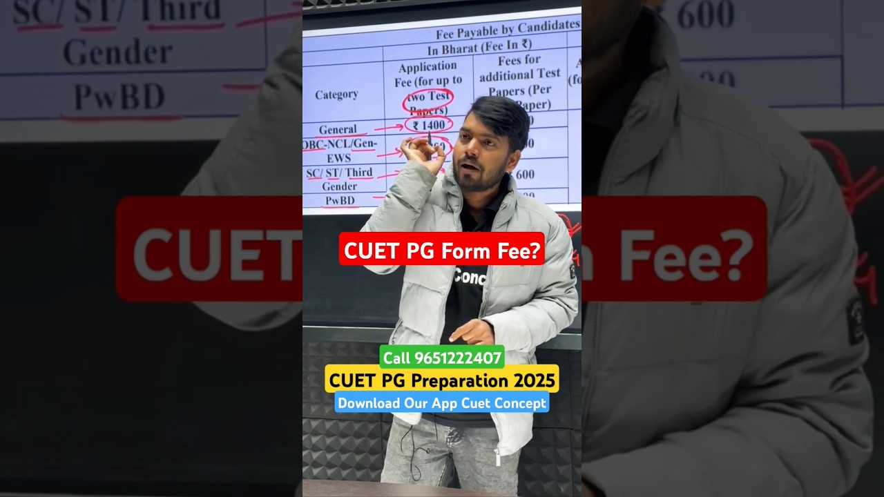 CUET PG Form fee 2025 | CUET PG Application fee detail | CUET PG Form 2025 #cuet #cuetpg #cuetpgform