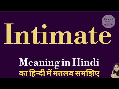 intimate meaning l meaning of intimate l intimate ka Hindi mein kya matlab hota hai l vocabulary