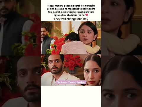 #terebin #wahajali #love #wedding #trending #yumnazaidi #yumhaj #pakistanidrama #meerasim