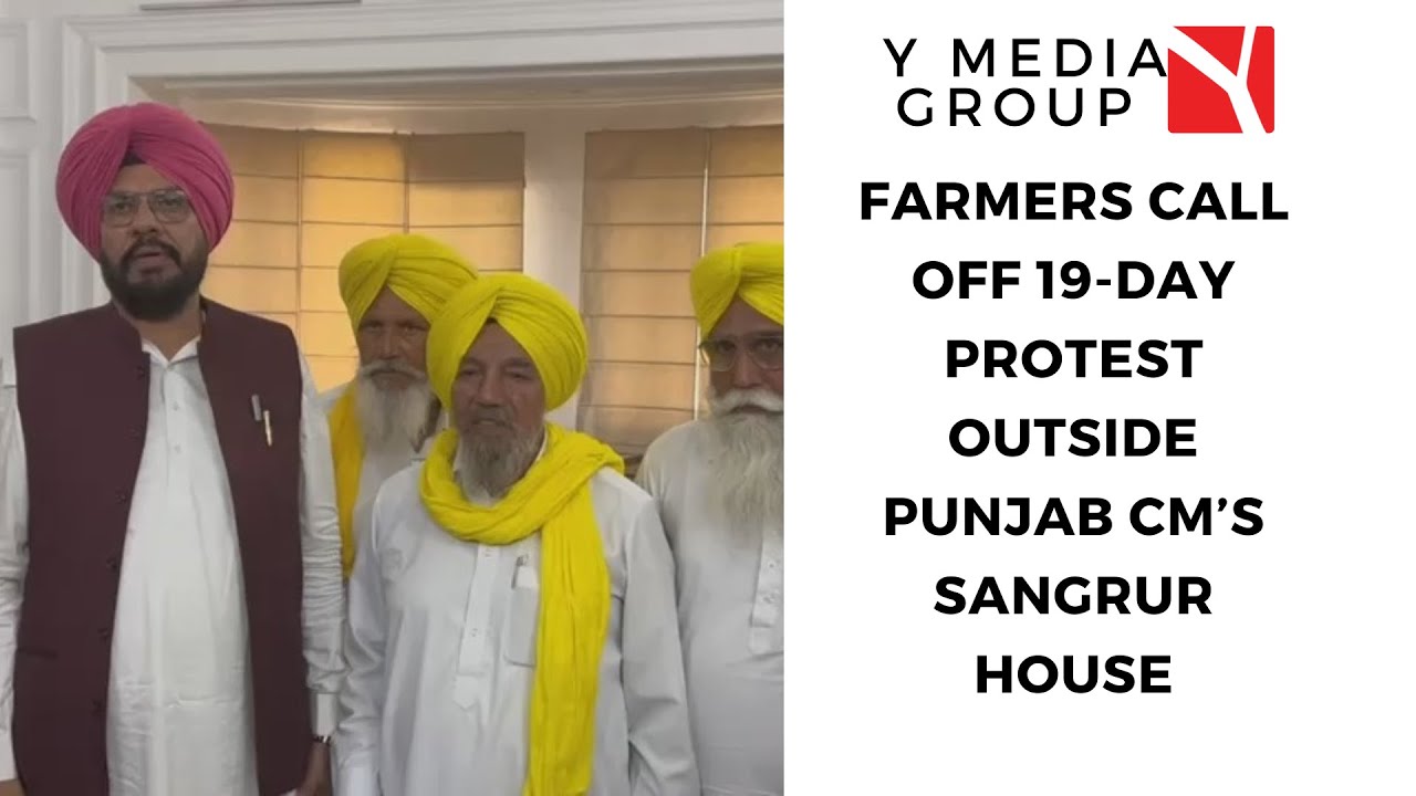 Farmers call off 19-day protest outside Punjab CM’s Sangrur house || Channel Y Reports