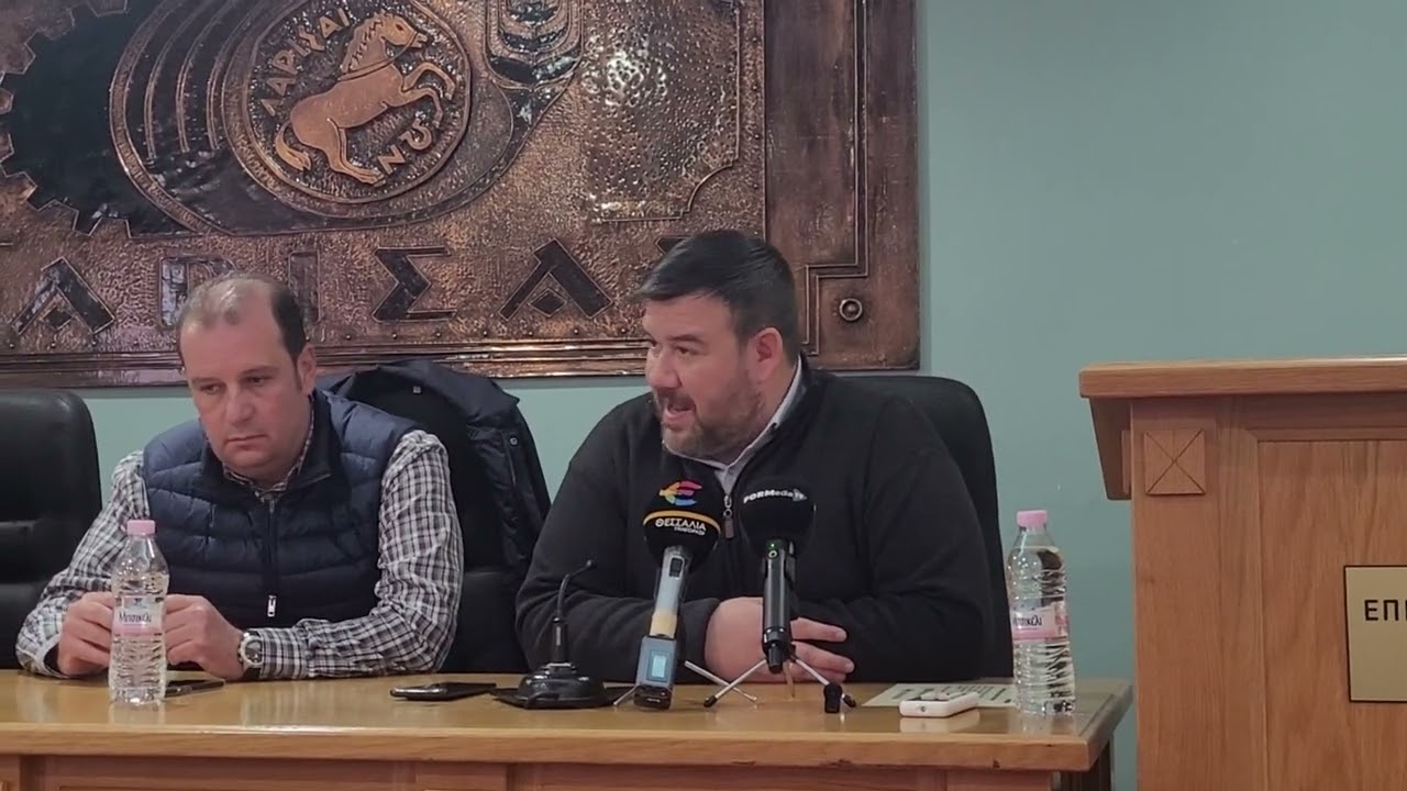 Έκκληση φορέων για πανστρατιά των Λαρισαίων φιλάθλων στον αγώνα ορόσημο ...