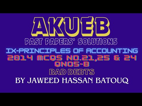 Increase or Decrease in Bad Debts & Writing off Bad Debts in Hindi/Urdu