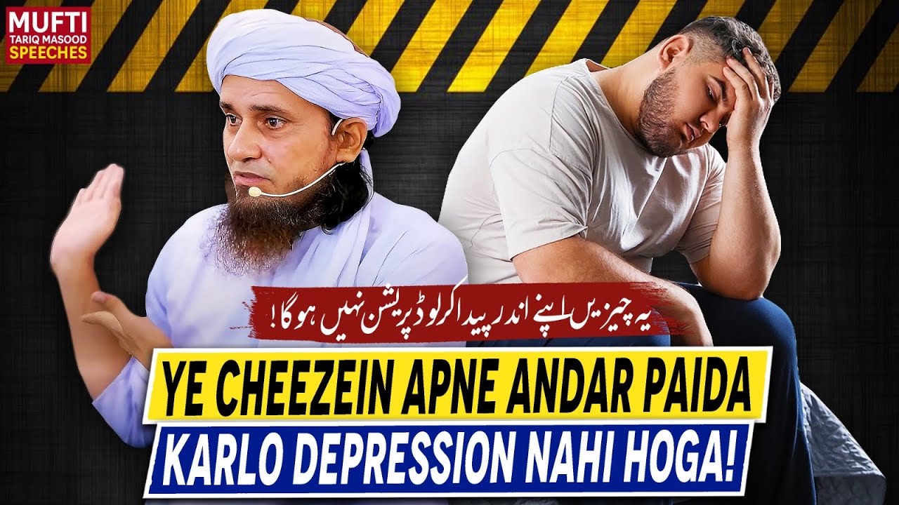 Overcoming Depression Insights From Mufti Tariq Masood Galaxy Ai