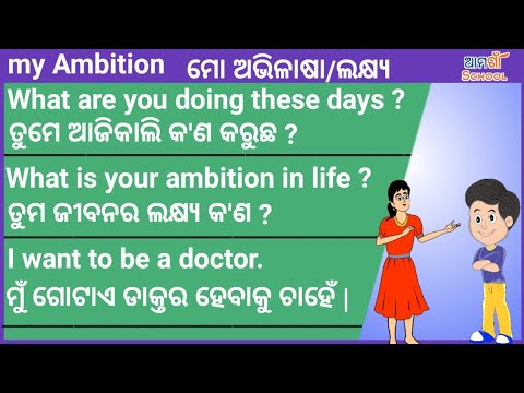 English sikhya ¦¦ English patha ¦¦ Word meaning in English ¦¦ English word and sentence