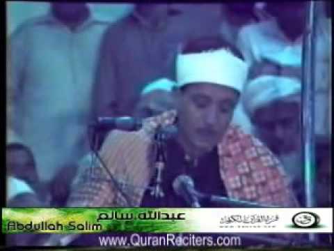Sheikh Abdul Basit Abd us Samad Surah Zomor Pakistan 1987 YouTube