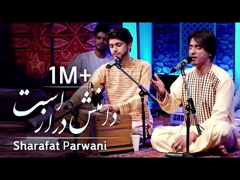 Sharafat Parwani & Suraj Mirzaie: Damanish Daraz Ast (Her long Skirt) Song / آهنگ دامنش دراز است
