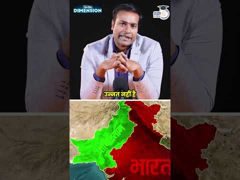 A Tale of Two Arsenals: India's Triad Capability & Pakistan's Constraints | StudyIQ IAS Hindi