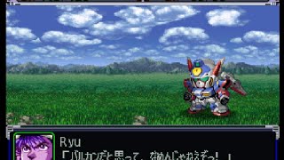 Super Robot Wars Alpha(PSX) - R-1 Attacks | RoboInfo