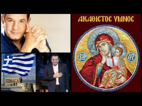 ΤΗ ΥΠΕΡΜΑΧΩ ΣΤΡΑΤΗΓΩ - ΣΤΑΜΑΤΗΣ ΣΠΑΝΟΥΔΑΚΗΣ