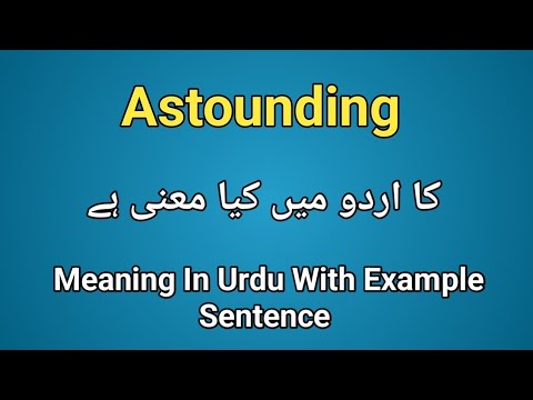 Astounding meaning in urdu/hindi |Astounding k kya matlab hai |How to pronounce Astounding