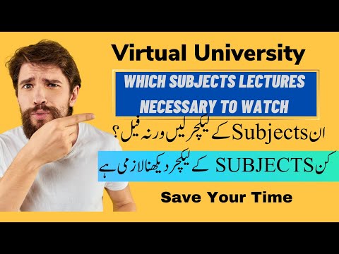 Which Subjects Lectures necessary of Virtual University | Vu compulsory subjects to watch videos
