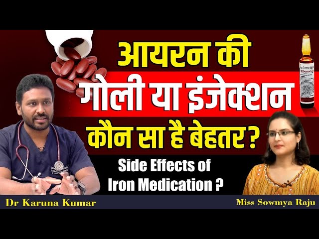 Iron Isomaltoside Injection - Feruno Inj 500mg Wholesaler from Pune
