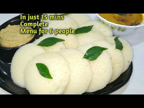 सिर्फ़15मिनट में पूरे परिवार के लिए बनाएं सूजी की इडली सांभर चटनी का दमदार नाश्ता | Suji Idli Recipe