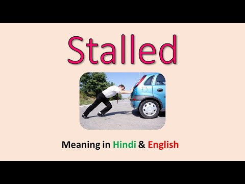 Stalled II Meaning in Hindi & English