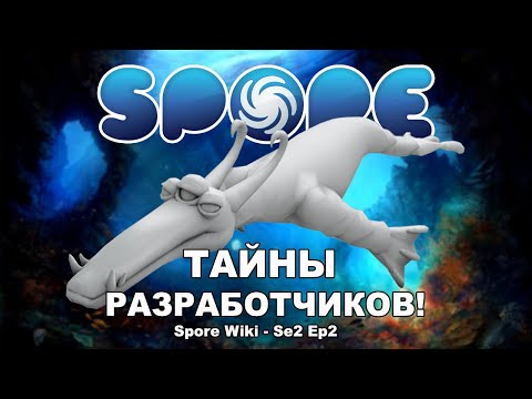How to install spore mods steam - lodct