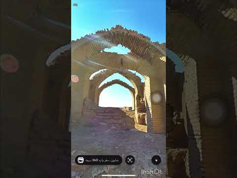 Explore Deir-e Gachin in 360°: A Virtual Journey Through Persia’s Grand Caravanserai