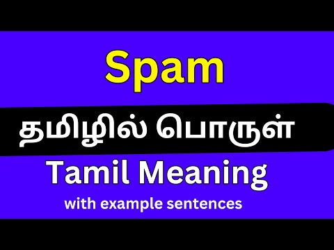 Spam meaning in Tamil/Spam தமிழில் பொருள்