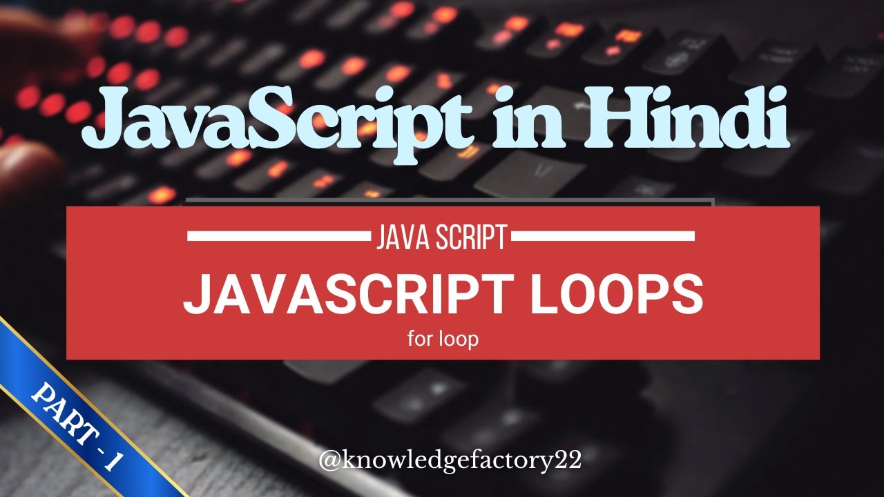 JavaScript Loop (Part 1) | For Loop Explained | Beginners to Advanced | JavaScript Tutorial in Hindi