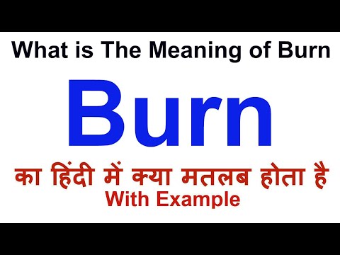 Burn Meaning in Hindi | Burn Definition | Burn Ka Matlab Kya Hota Hai | Burn in Hindi