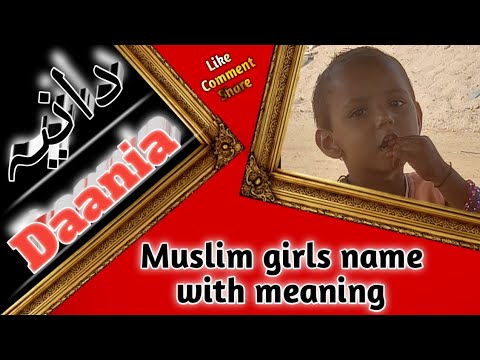 Dania naam ka matlab | Dania naam ke mayne | dania name meaning in urdu and English | dania meaning
