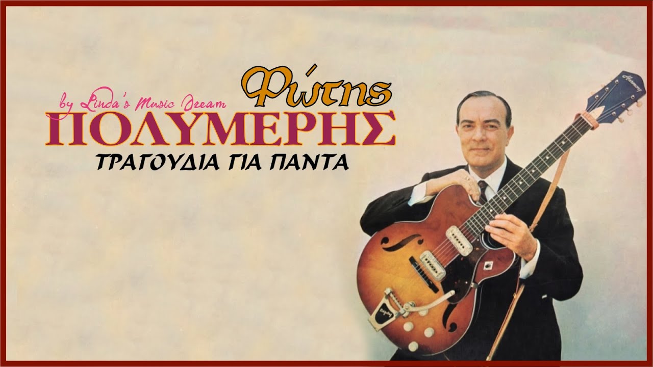 το ταξείδι και η θέα θα ήταν ανεπανάληπτα…. …κι εμείς ΑΝΘΡΩΠΟΙ! (3 ...