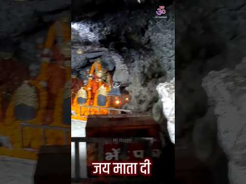 Mata Vaishno Devi Gufa Live Darshan