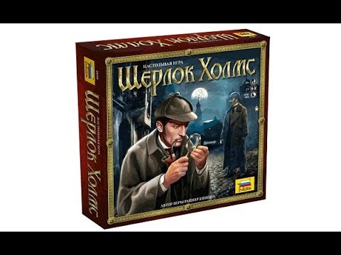 Sherlock Holmes Board Game | Product sku G-206409