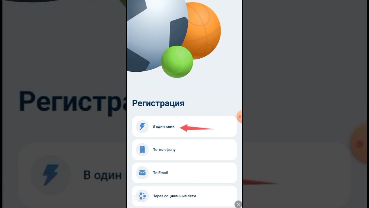 Промокод 1xbet 2025  Как получить бонус 1хбет по промокоду  Какой промокод 1xbet при регистрации