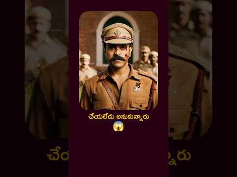 🤯Ram Charan Entry fight In RRR Movie | Rajamouli | Ramcharan king solomon