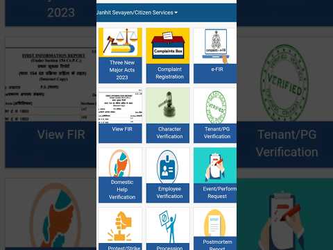 UP Police Character Certificate & Verification | Easy Steps & Requirements Explained in 60 Seconds