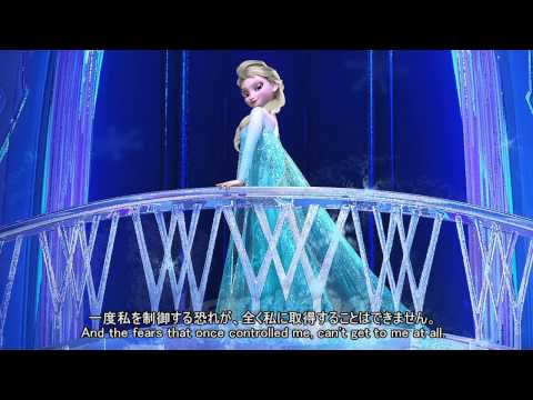 Fun Link Friday: “Let It Go”: Japanese Google Translate Version | What ...
