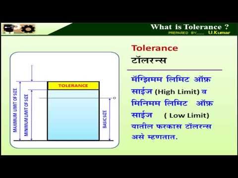 13. What is Tolerance Definition ?