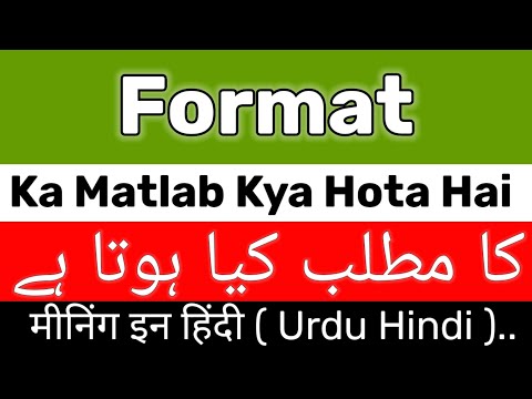 Format Meaning | Format Meaning In Urdu/Hindi | Format Ka Matlab Kya Hai | Format Ka Meaning Kya Hai
