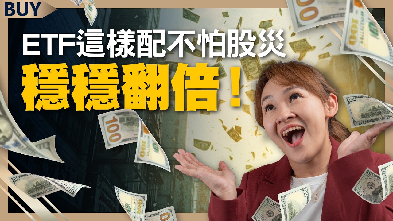 群益台灣精選高息(TPE:00919)-今日股價與歷史行情走勢