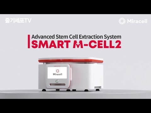 Smart Stem Cell Collecting System | Smart M-Cell2 (by Miracell)